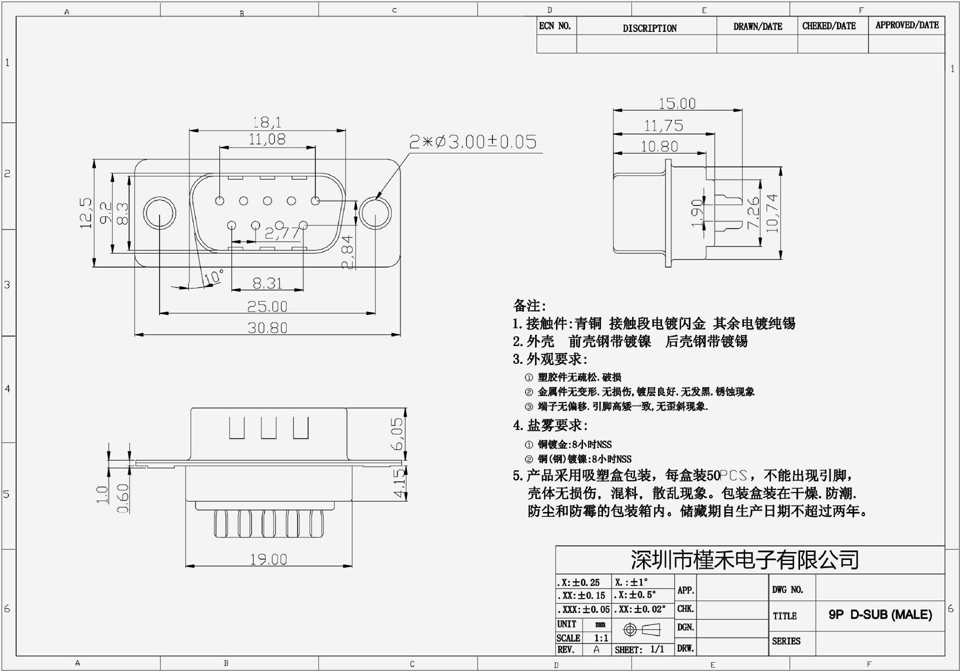 DB9焊线公头/母头配套d-sub插头插座双排9针/孔RS232插座连接器-阿里巴巴