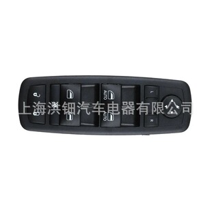 适用于吉普车窗开关68184802AA 11PIN蓝光-阿里巴巴