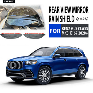 适用奔驰Benz GLS Class后视镜雨眉Rear view mirror rain shield-阿里巴巴