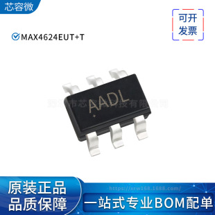 MAX4624EUT+T 贴片SOT23-6 模拟开关芯片IC 原装正品 现货库存-阿里巴巴