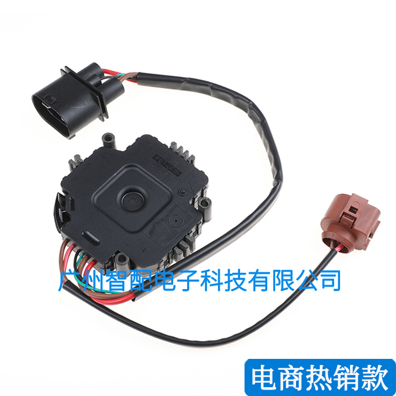 适用于大众高尔夫散热器冷却风扇控制模块散热风扇电阻3C0959455F-阿里巴巴