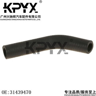 适用于沃尔沃VOLVO富豪S60S80V70散热器软管暖风水管OE:31439470-阿里巴巴