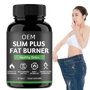 跨境热销60粒脂肪燃烧器胶囊SLIM PLUS FAT BURNER 支持O EM-阿里巴巴