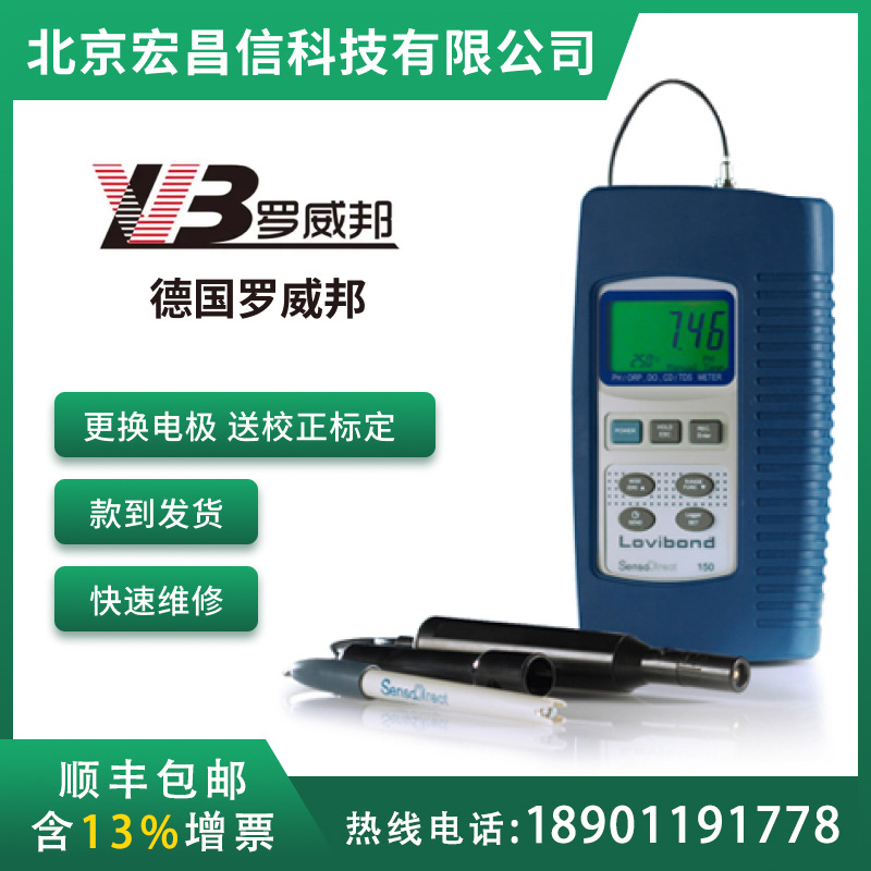 ph110-ph110批发、促销价格、产地货源 - 阿里巴巴