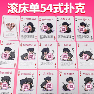 Sm刑奴重度情趣用具调情床上野外房事姿势大全女用共用助爱性工具 阿里巴巴