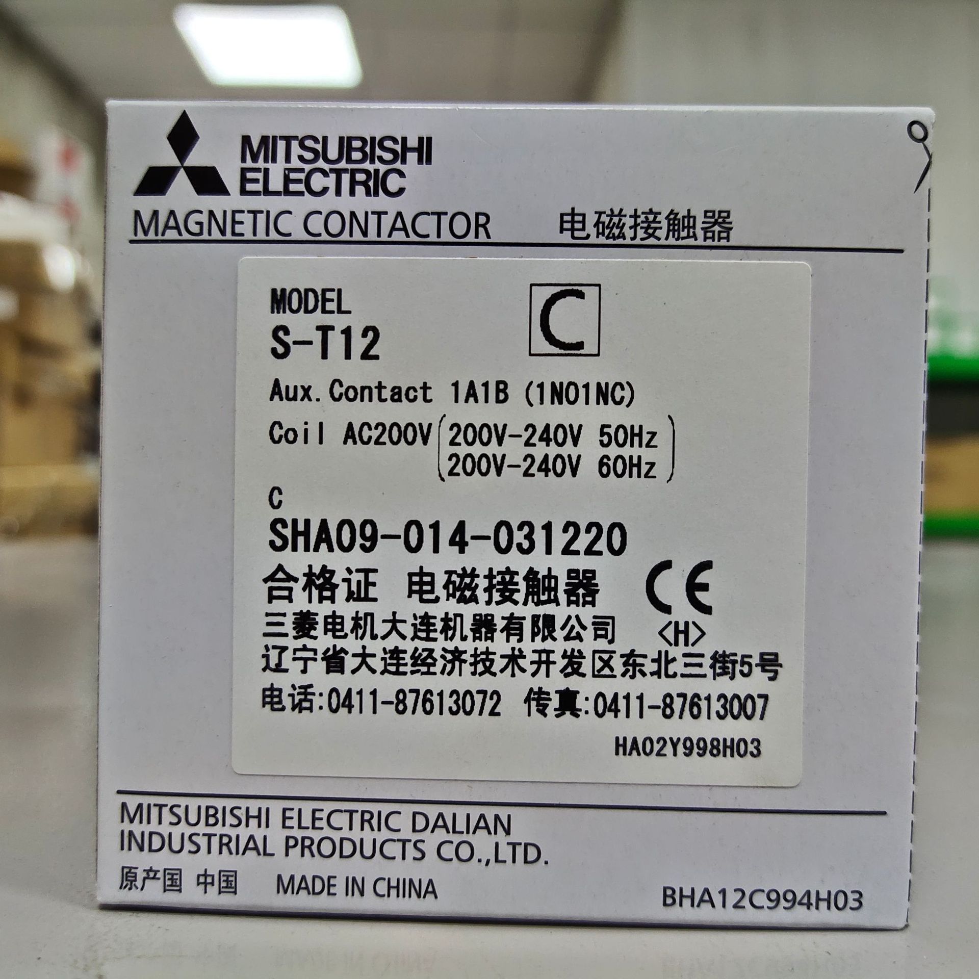 三菱空气断路器固定式AE630-SW 3P 630A FIX辅助触点AX-10-W 5B-阿里巴巴