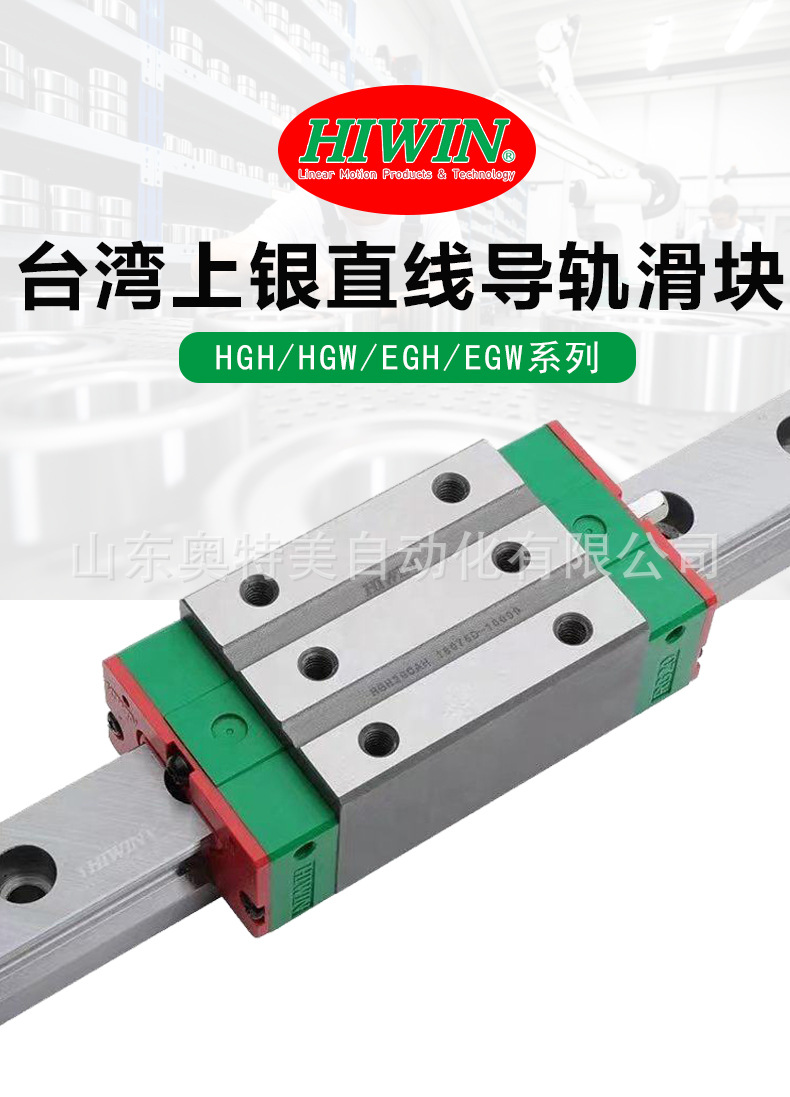 HIWIN台湾上银导轨滑块HGL 15 20 25 30 35 45 65HC CA CC HA-阿里巴巴