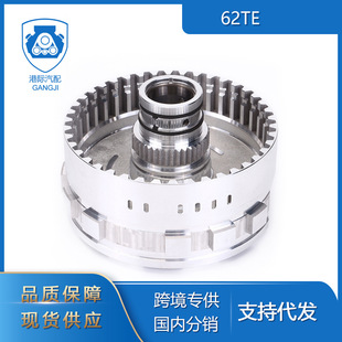 适用于道奇克莱斯勒大众Routan汽车零配件62TE变速器低速离合器鼓-阿里巴巴