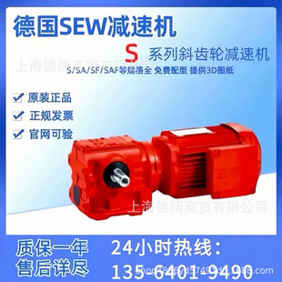 SEW-EURODRIVE减速机SAF57 DRN71M4/TF/EK8S德国赛威编码器电机-阿里巴巴