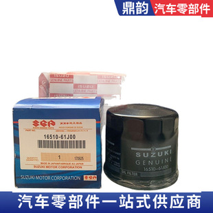 厂家批发汽车改装机油滤芯16510-61J00 16510-58M00品牌三滤-阿里巴巴