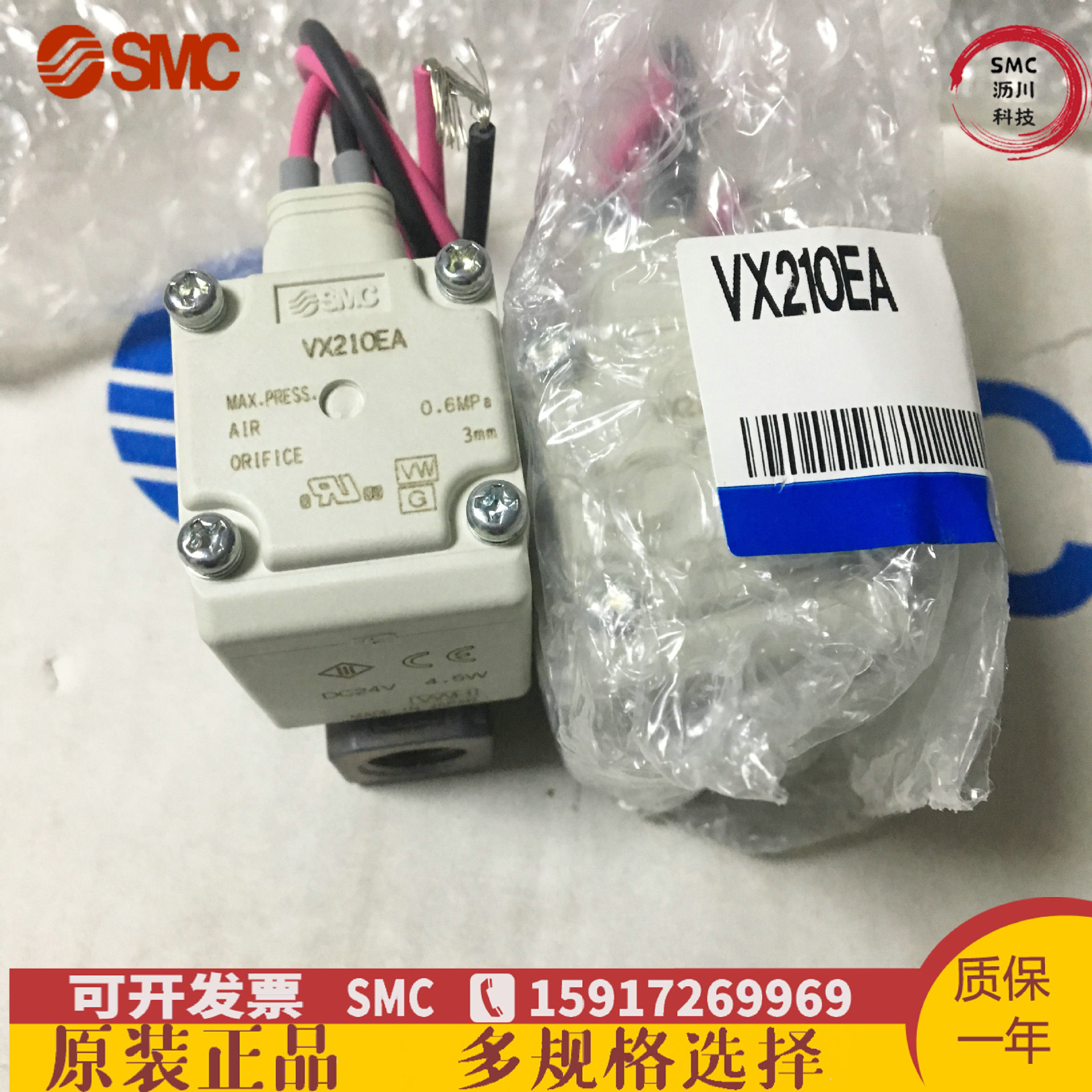 VX210EA DA FA AA BA CA XB SMC电磁阀 日本正品两通流体阀 常闭-阿里巴巴