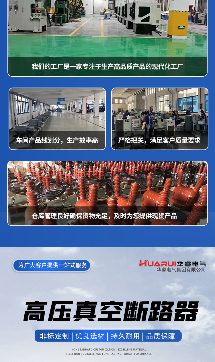 ZW32-12FG/630A高压真空断路器10KV户外柱上智能型开关带隔离看门-阿里巴巴