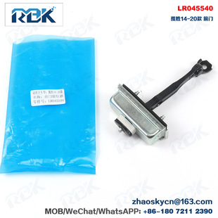 车门限位器适用于 路虎神揽胜 LR045540 前门LR045541后门-阿里巴巴
