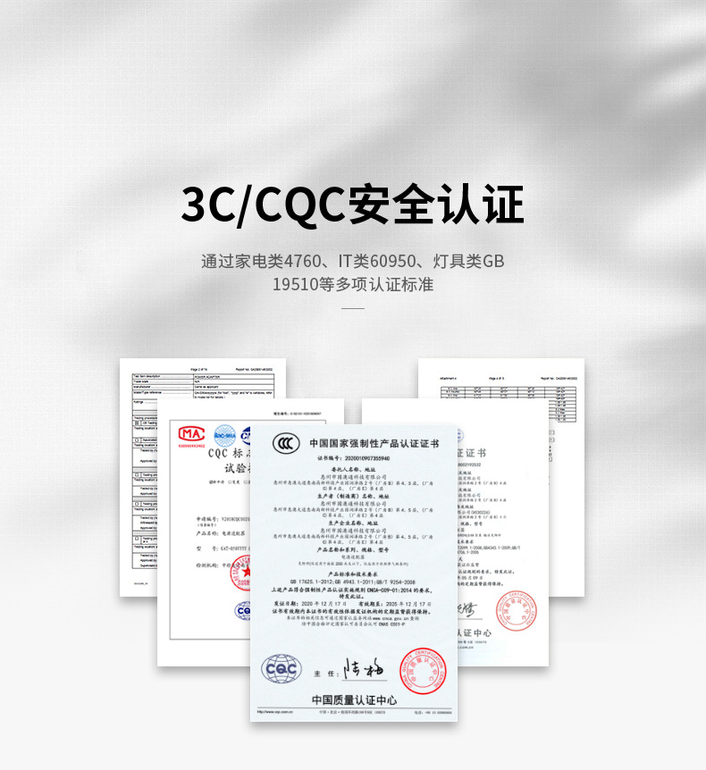 12v4a电源适配器 24v2a中规3C认证 48v1a白色CQC认证电源适配器-阿里巴巴
