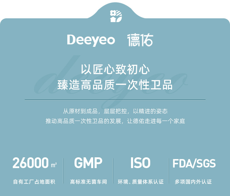 德佑酒精湿巾 消毒湿纸巾 便携装小包卫生湿纸巾10片装工厂直发-阿里巴巴