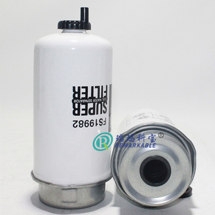 FS19982旋装式燃油/水分离过滤器过滤材料滤芯汽车卡车挖掘机等-阿里巴巴