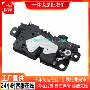 闭锁器总成51247441014 后备箱尾门锁机锁块 51247357112适用宝马-阿里巴巴