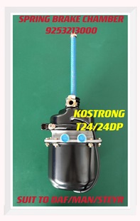 厂家直销T24/24DP弹簧制动缸 SPRING BRAKE CHAMBER 9253213000-阿里巴巴