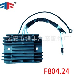 整流器适用于 Honda 20hp V-twin Sh621a-12 Ref Hf2620 双缸-阿里巴巴