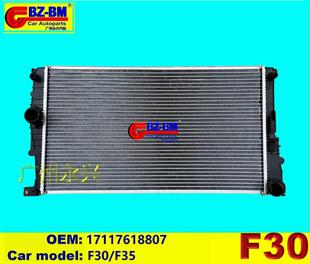 适用于奔驰宝马水箱 散热器 散热网F30 17117618807-阿里巴巴