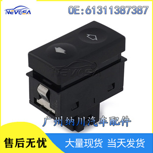 适用宝马BMW3系玻璃升降控制单开关 电动车窗控制开关61311387387-阿里巴巴