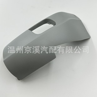 适用于奔驰前排座椅外侧左侧面板2209181330 黑 灰-阿里巴巴