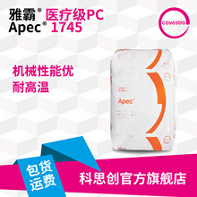 pc110-pc110批发商、制造商 -阿里巴巴