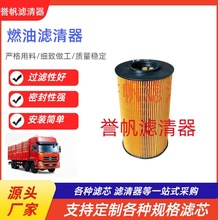 装载机滤清器装载机滤芯-装载机滤清器装载机滤芯批发、促销价格、产地货源 - 阿里巴巴