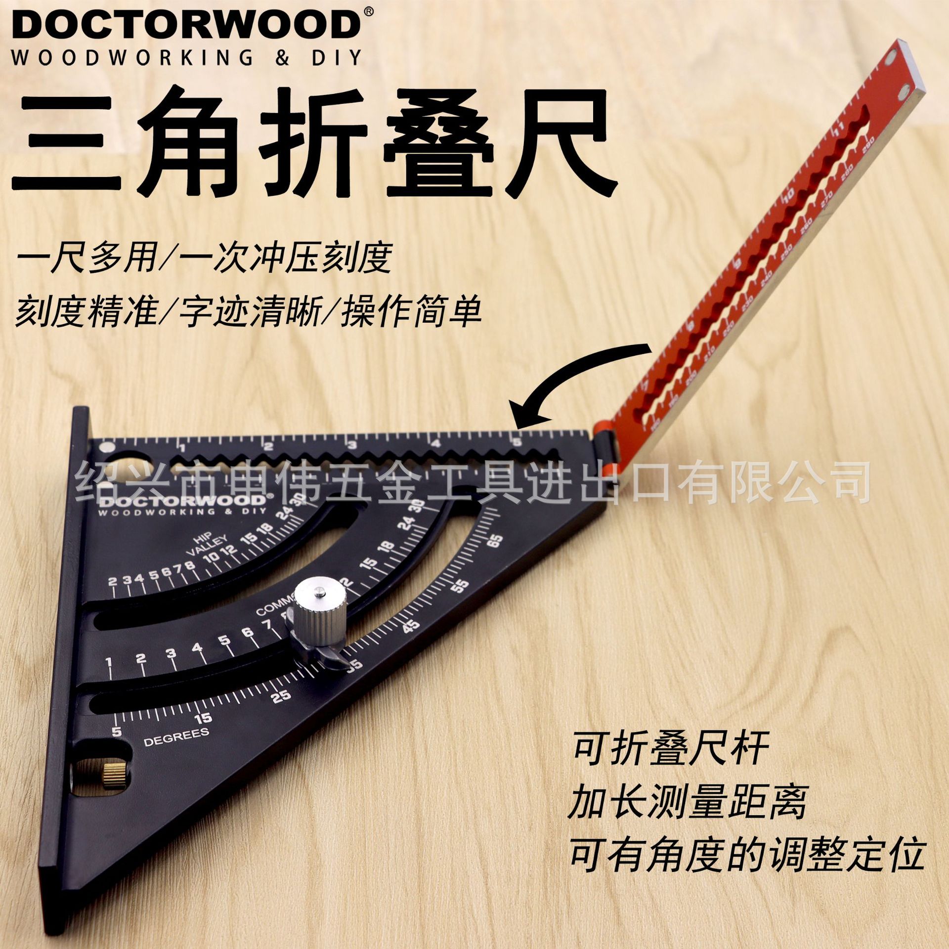 多功能折叠尺 折叠三角尺 划线尺 角度尺 公英制三角尺 铝合金尺-阿里巴巴