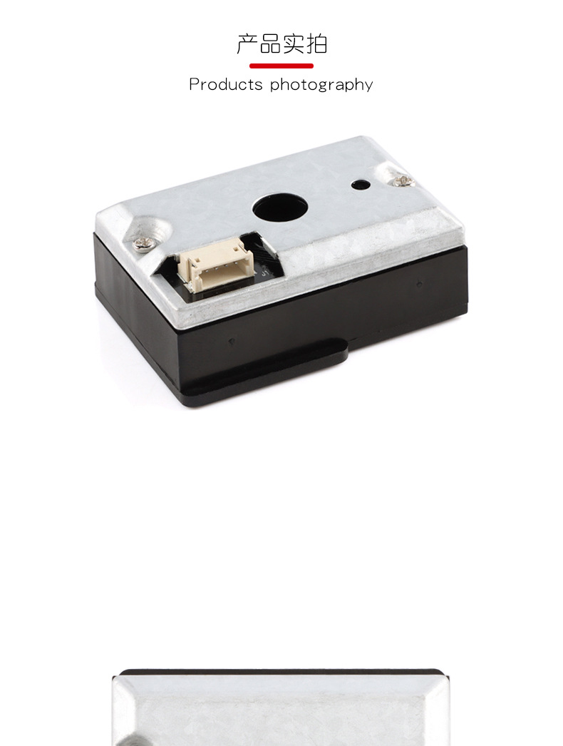 DC01红外PM2.5空气质量传感器模块灰尘浓度检测小颗粒物雾霾监测-阿里巴巴