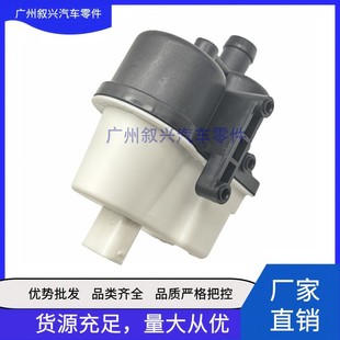 WTR500030碳罐泄露诊断泵电磁阀0261222022 适用路虎捷豹宝马大众-阿里巴巴