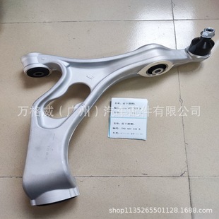 适配途锐途锐7P 老Q7(4LB)卡宴/凯宴 (92A)前左下摆臂7P0407151B-阿里巴巴