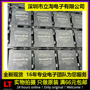 全新有货 EP3C25F256I7 封装FBGA-256 FPGA - 现场可编程门阵列-阿里巴巴
