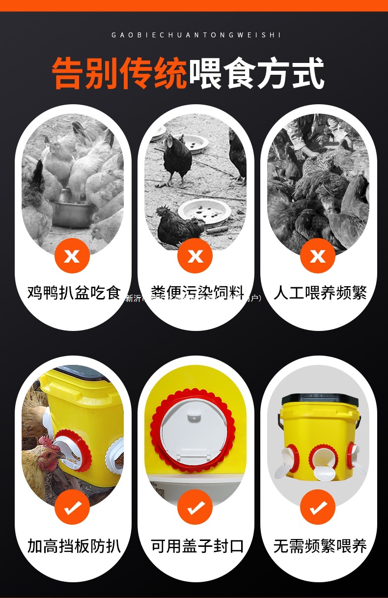 自动喂食器鸡食槽喂鸡神器家禽饲料桶鸭鹅饮水器养鸡食专用下料器-阿里巴巴