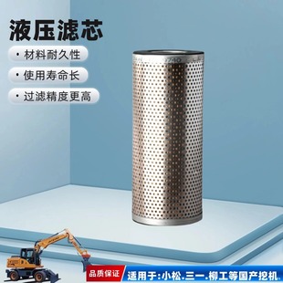 唐纳森 P559740 液压滤芯 适用 卡特彼勒液压油滤 9M9740-阿里巴巴