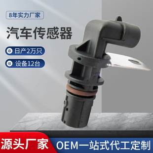 适用于雪佛兰曲轴位置传感器 12560228 12555566 5S1692 SU1178-阿里巴巴