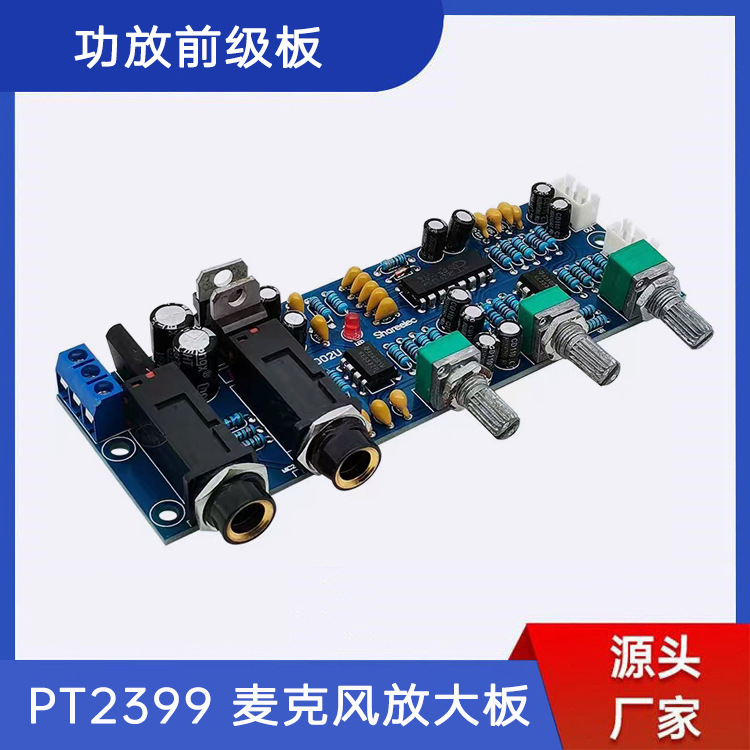 HiFi level PT2399 amplifier front panel microphone microphone audio ...