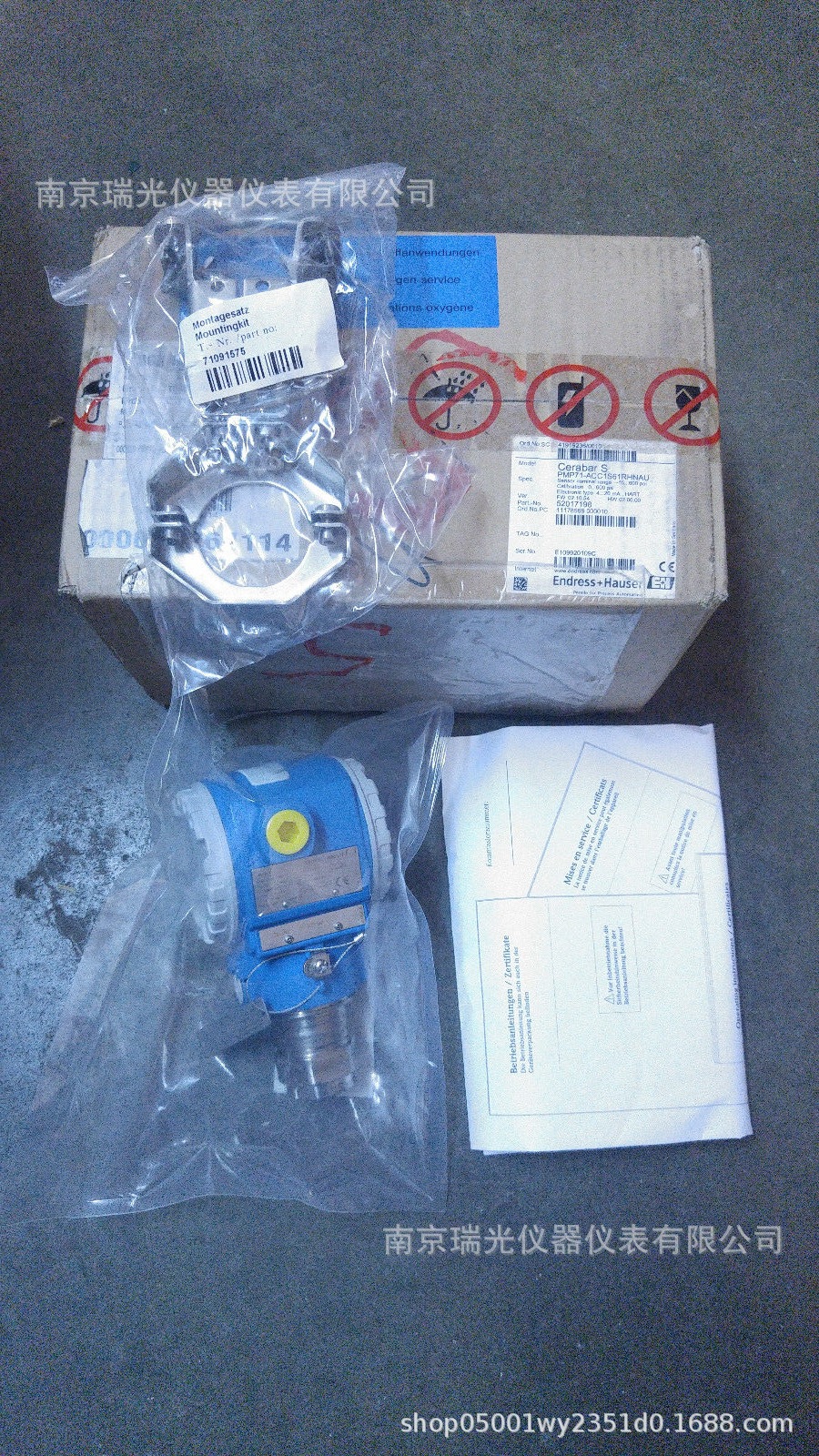 德国E H原装e+h pmp71压力变送器选型 输出4-20MA HART 协议-阿里巴巴