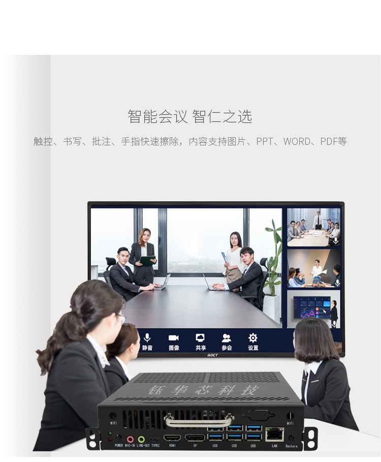 钰华芯国产OPS电脑飞腾D2000八核处理器教学OPS主机TF2000通用OPS-阿里巴巴