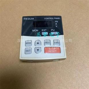 三菱变频器操作面板FR-DU04 FR-DU07 FR-DU08适用于A500/F800/700-阿里巴巴