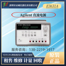 【安捷伦e3632a】_安捷伦e3632a品牌/图片/价格_安捷伦e3632a批发_阿里巴巴