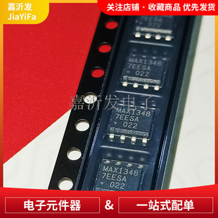 MAX13487EESA 接口-线性收发器芯片 封装SOP-8 电平转换器IC-阿里巴巴
