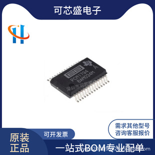 PCM1794ADBR PCM1794A 丝印PCM1794 封装SSOP-28 音频解码IC芯片-阿里巴巴