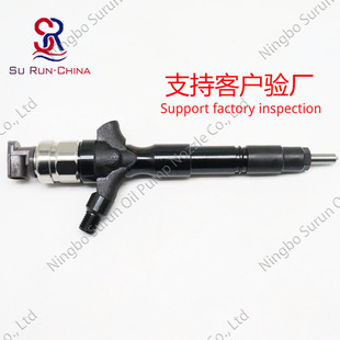 国产全新喷油器总成 23670-09380 23670 09380 2367009380-阿里巴巴