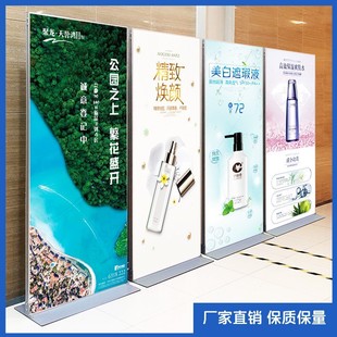 批发丽屏展架户外抗风门型立屏平展架80X180铝合金立牌KT板展示架-阿里巴巴
