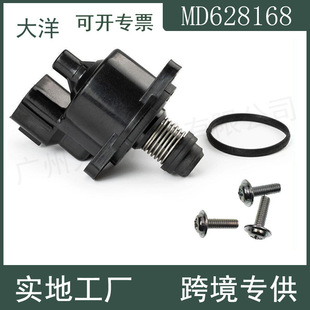 MD628168 1450A132怠速马达空气控制阀 适用于三菱EVO/2.0/4G63-阿里巴巴