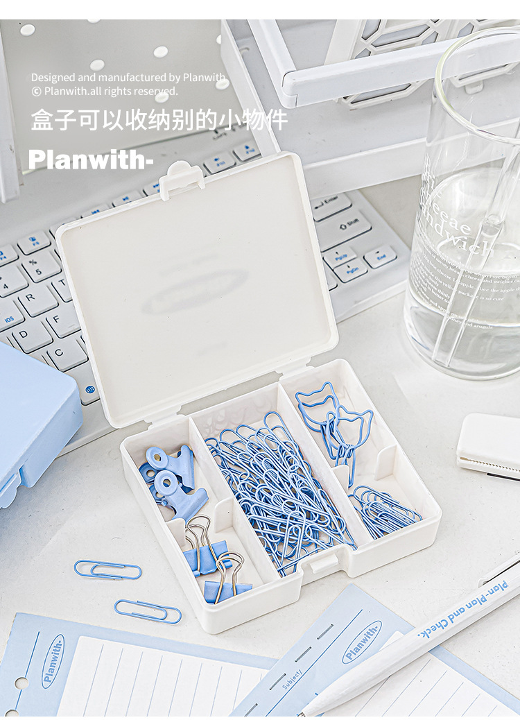 Planwith升级版工具盒效率套组高颜值便携打孔器订书机工具盒套装-阿里巴巴
