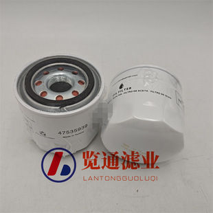 供应工程机械滤芯配件 矿山设备用滤芯矿卡滤芯47535939机油滤芯-阿里巴巴