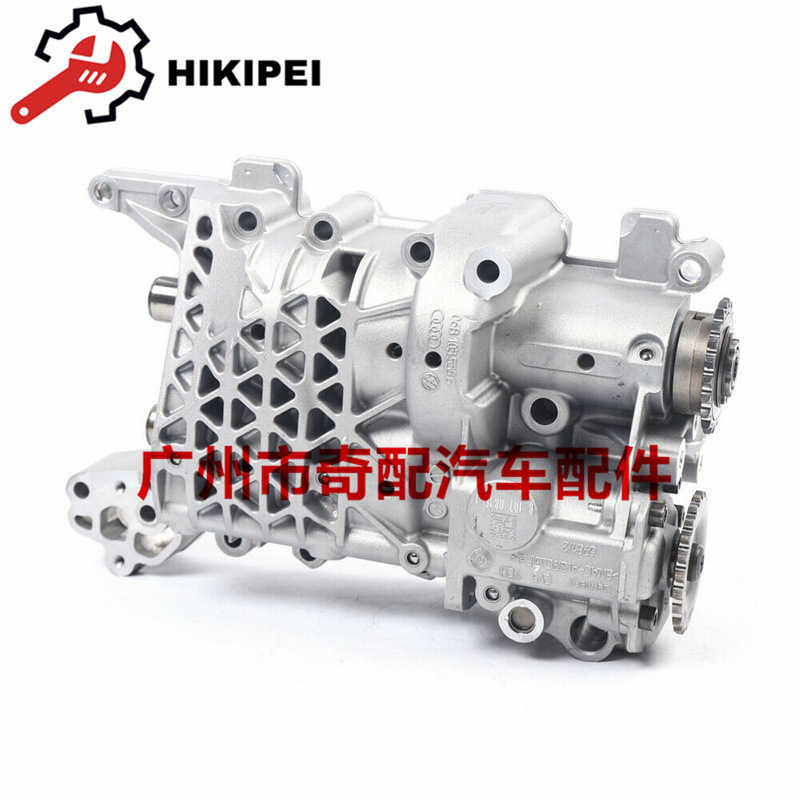 机油泵平衡轴总成06B103535G 06D103295S适用于大众高尔夫2.0奥迪-阿里巴巴