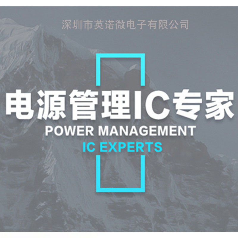 晶源微CSC7137B5W替代LP3773,DP3773,MT3773,FM3773,S7133,PL3376-阿里巴巴